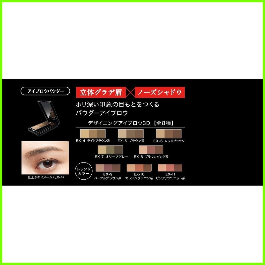 100% original KATE Designing Eyebrow 3D made in japan original ship ...