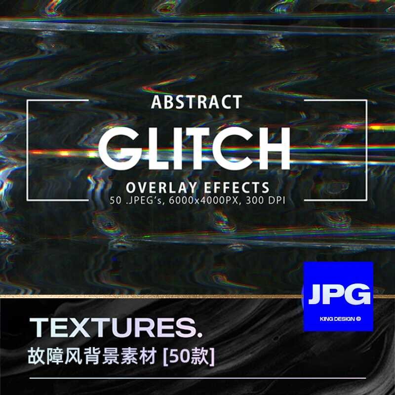 Maungkot, coo, gusot, baiw, stretched, signa ost, true effect, texture ...