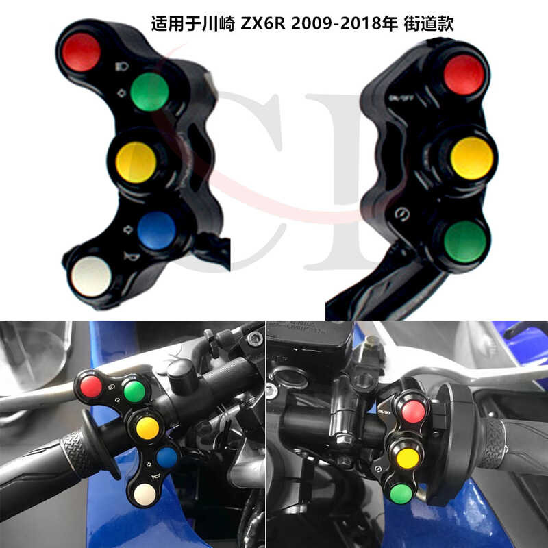 agkasya Para Sa Kawasaki Zx6r 2009-2018 Street Style Modified ...