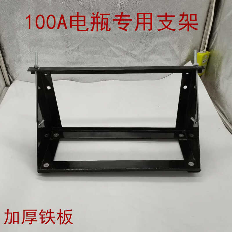 Car battery fixing bracket modification battery screw hook rod battery ...