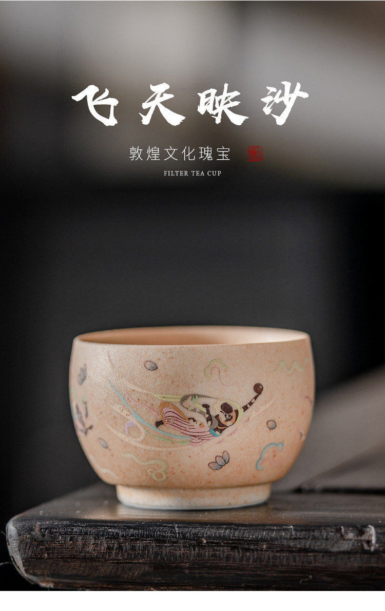 Dunhuang Cultural Creative Flying Impression Tea Set New Chinese ...