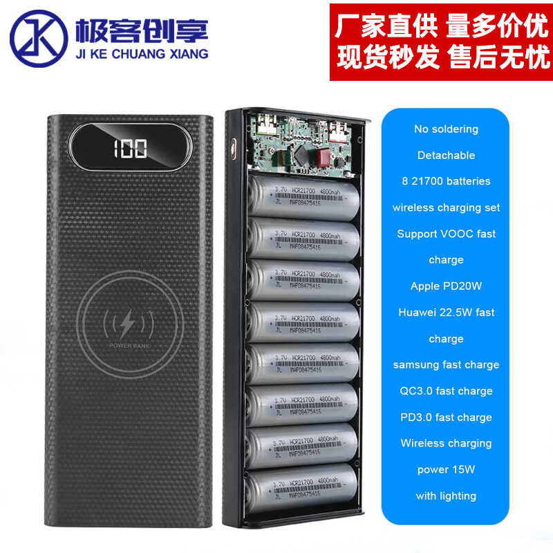 8-section 21700 welding free case, portable power bank DIY kit, PD fast ...