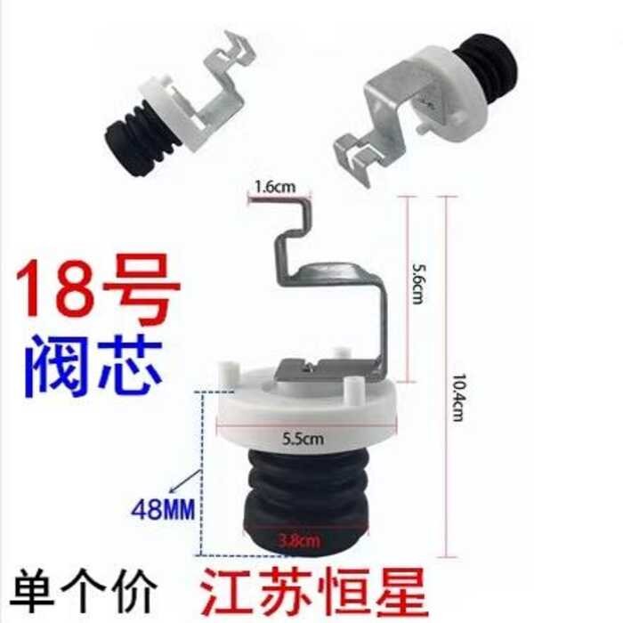 Panasonic fully automatic washing machine with valve core, spring ...