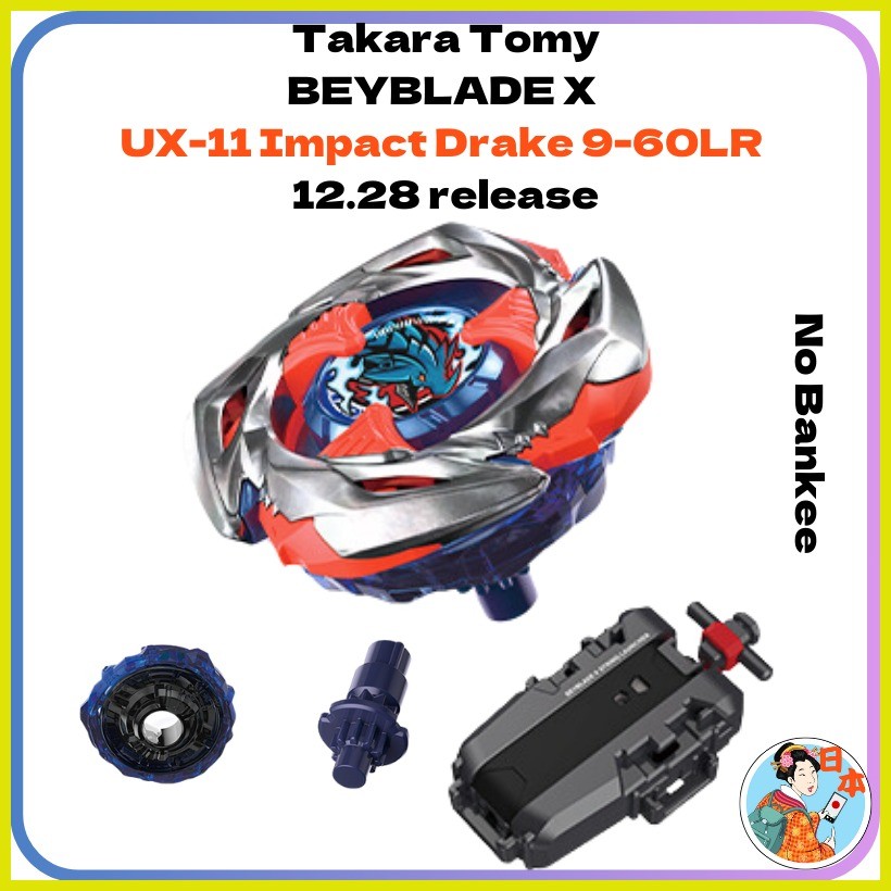 ☸ Beyblade X UX-11 Impact Drake 9-60LR [Beycode:Japan] (NoBankee ...