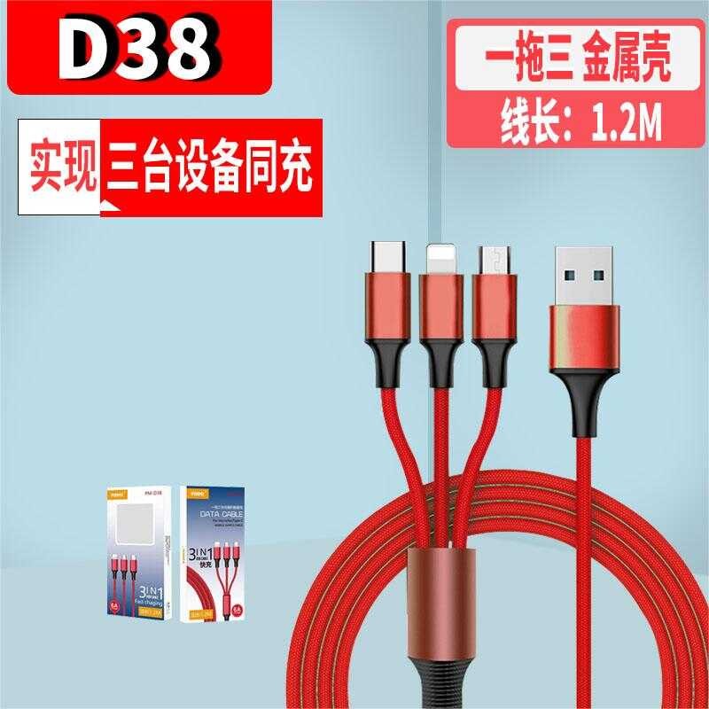 D38 One to Three Metal Braided One Wire Three Color Charging Cable ...