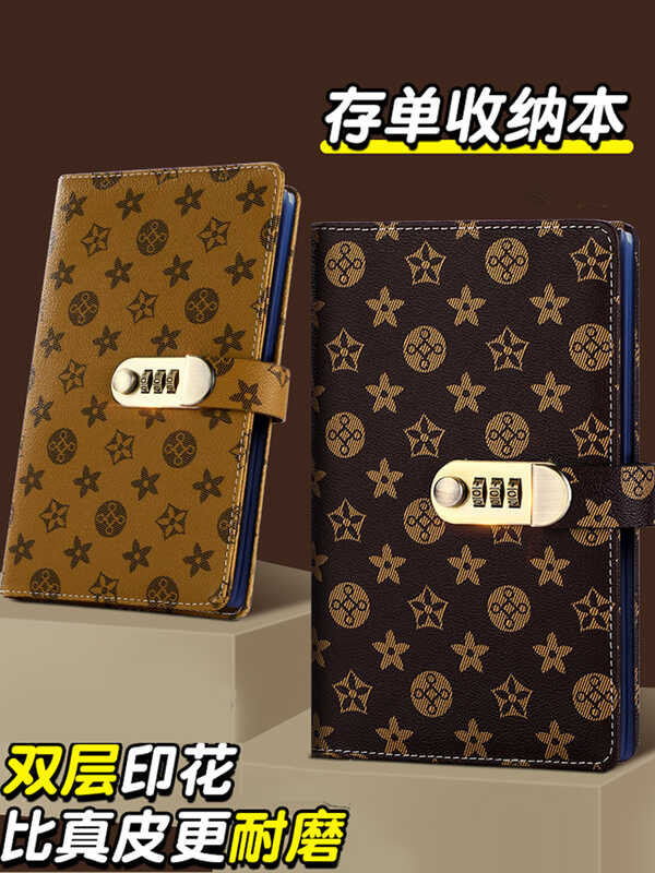 Pattern Deposit Receipt Storage Book With Password Lock Bank Paper ...