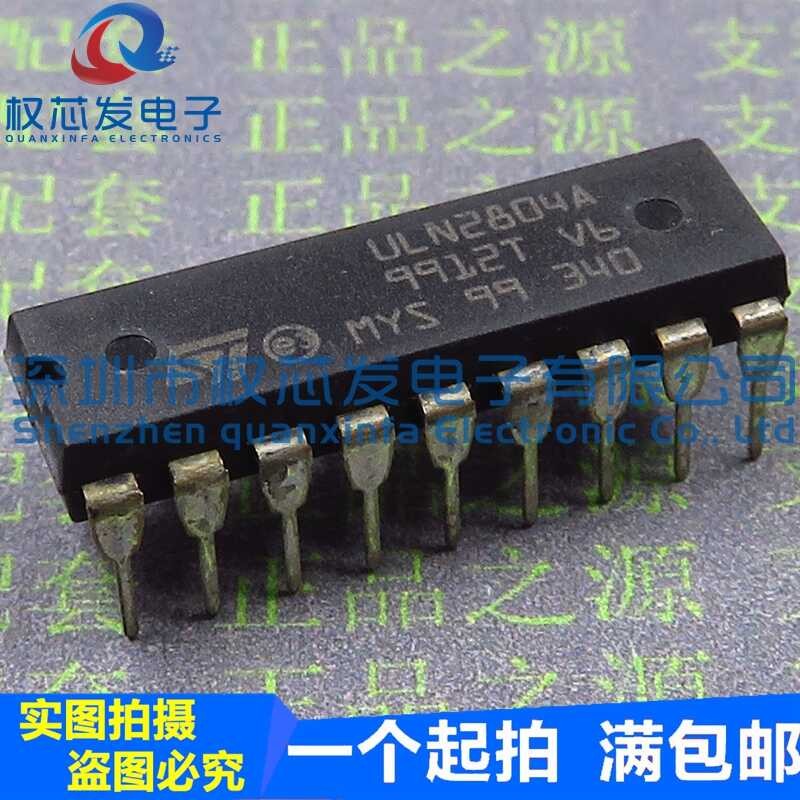 Orihinal na bagong ULN2804A DIP18 ULN2804 Darlington transistor array ...