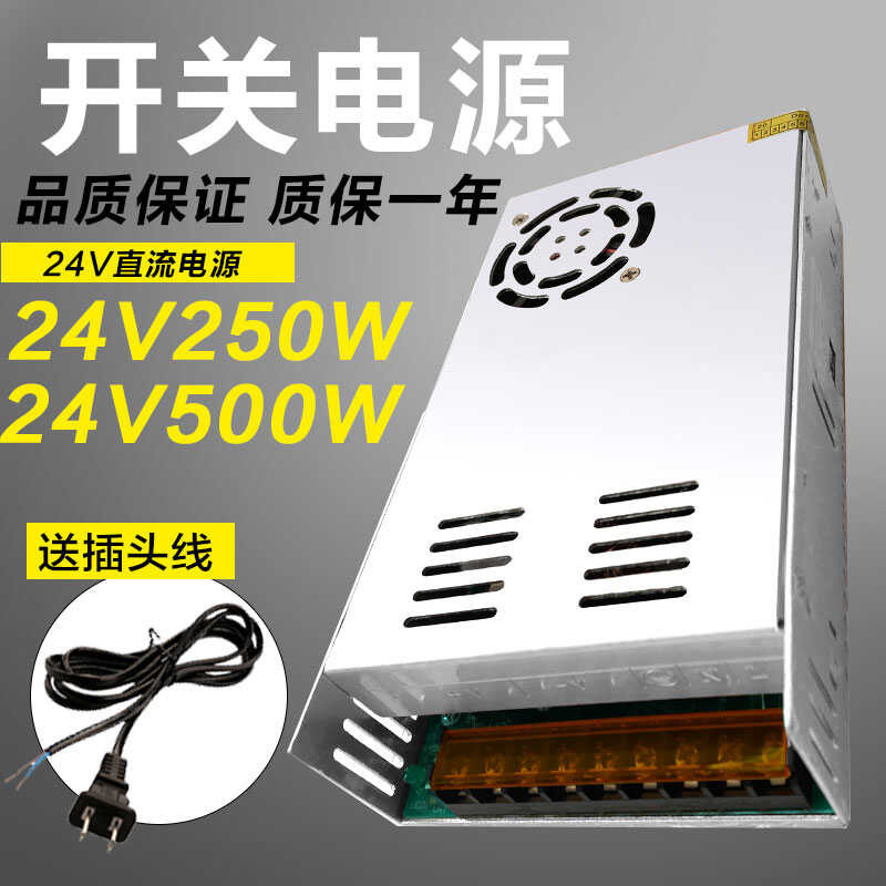 Pagpapalit supply ng kuryente 220V AC sa 24v10a2a DC 775 motor, box ...