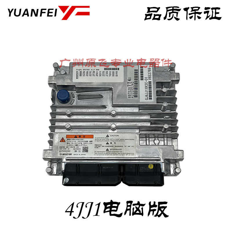 Isuzu Sany XCMG Hitachi Sumitomo 4JJ1/4HK1/6HK1/6WG1 Excavator Engine ...