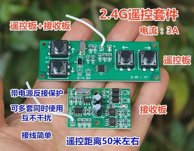 4-channel 2.4G wireless remote control receiver board set, toy car ...