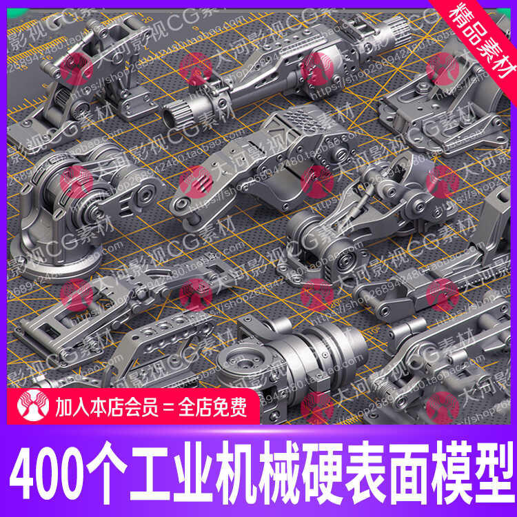 MAX industrial machinery parts hard surface carving 3D model FBX ...