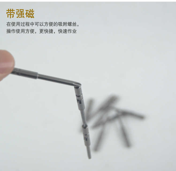New 802 screwdriver head, cross shaped electric screwdriver head, 6C ...