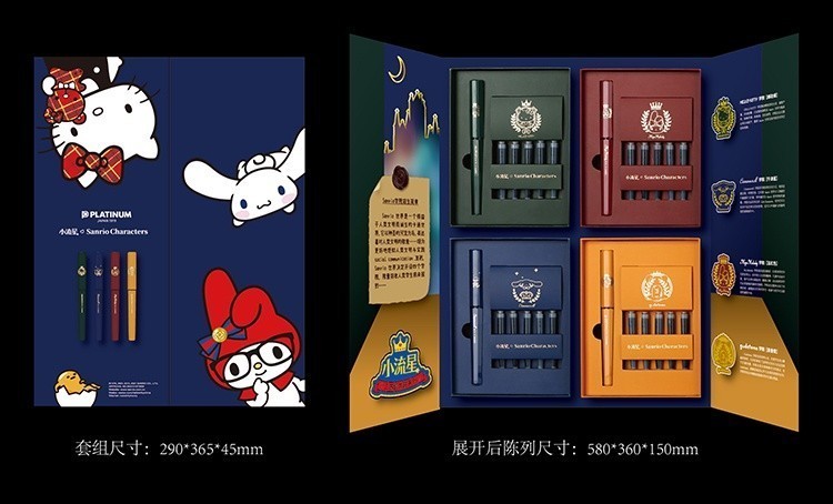 Japan Platinum Sanrio College Limited Fountain Pen Meteor Retro Color ...