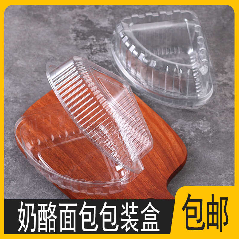 Cheese Triangle Bun, Cut Cheese Bun, Bread Packaging Box, Plastic ...