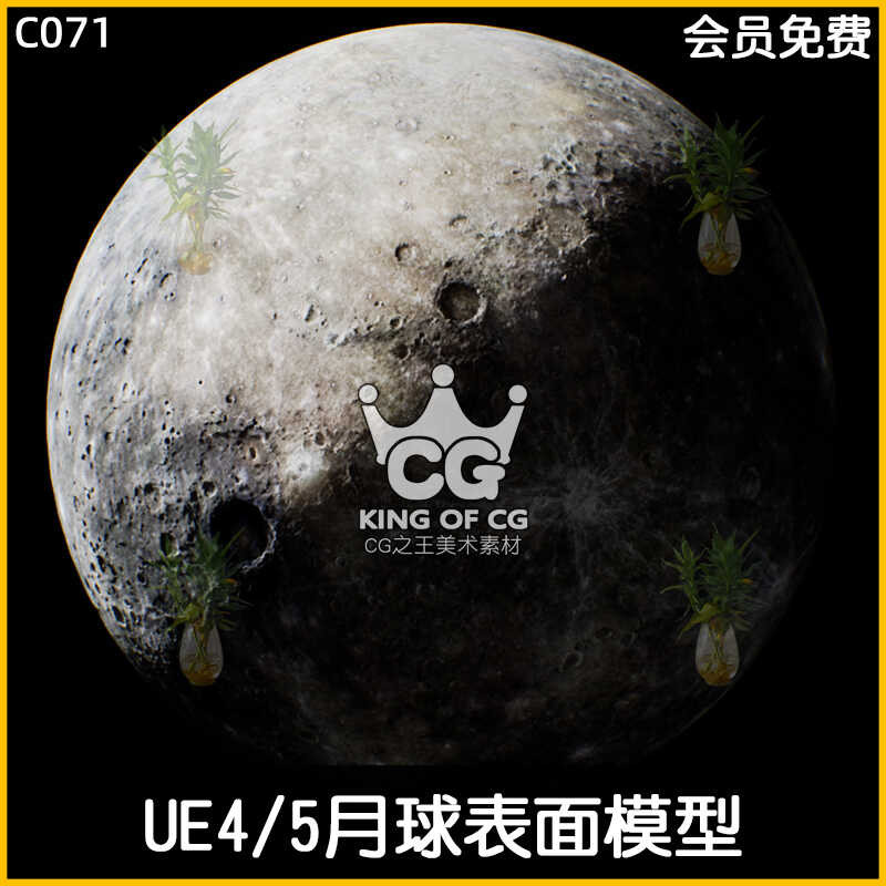 UE5 Unreal 4 Realistic Rock Planet Moon Surface Model Blueprint Example ...