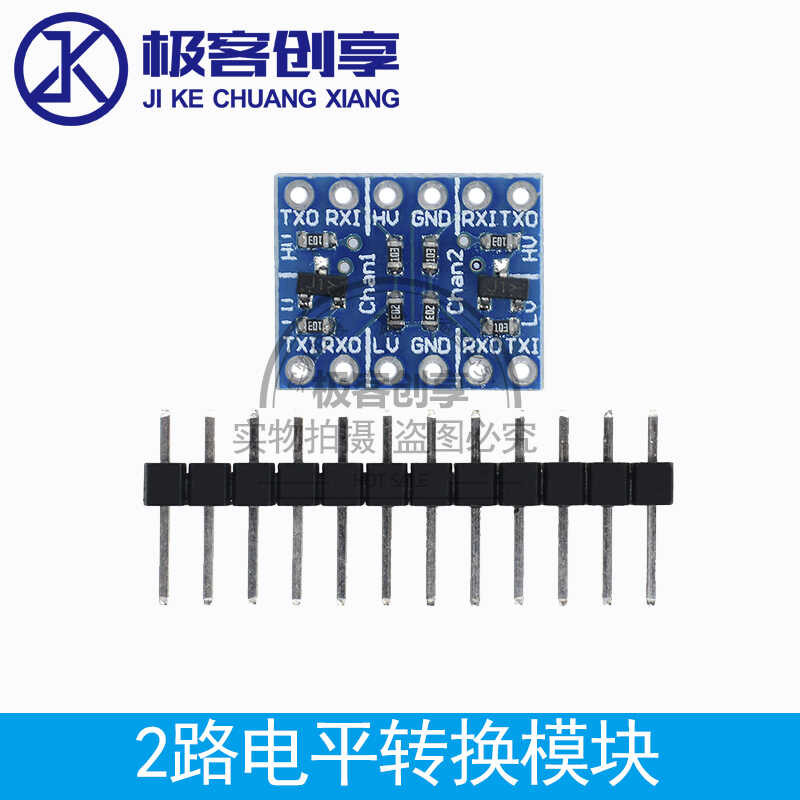 2-channel module 5V to 3.3V IIC UART SPI level conversion board ...
