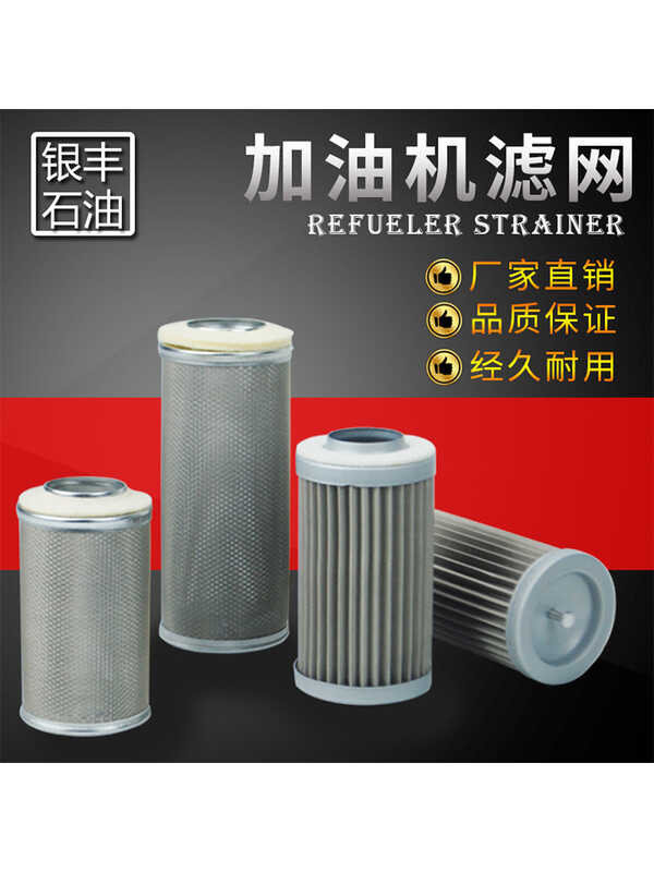 Stainless steel fuel dispenser combination integrated split pump screen ...