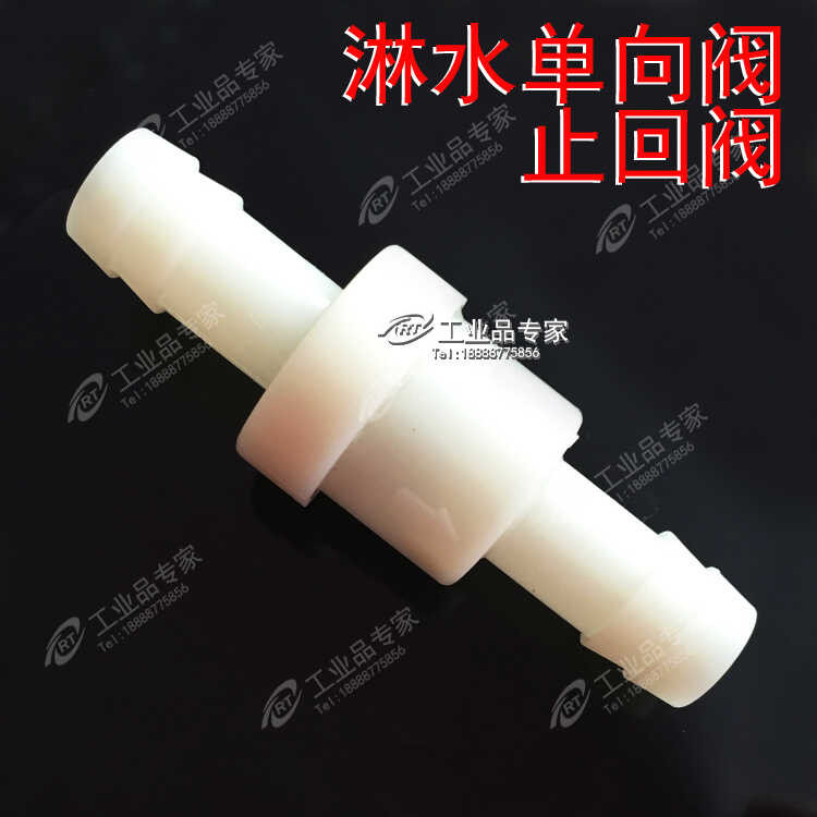 Heavy duty truck drip brake, car accessories, sprinkler one-way direct ...