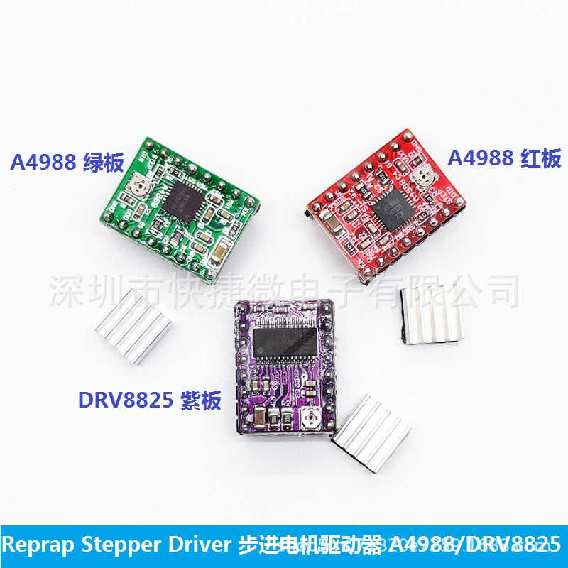 Reprap Stepper Driver Stepper Motor Driver A4988/DRV8825 | Shopee ...