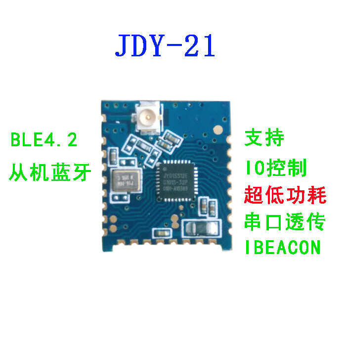 JDY-21 ultra-low power Bluetooth module Bluetooth 4.2 ultra-low power ...