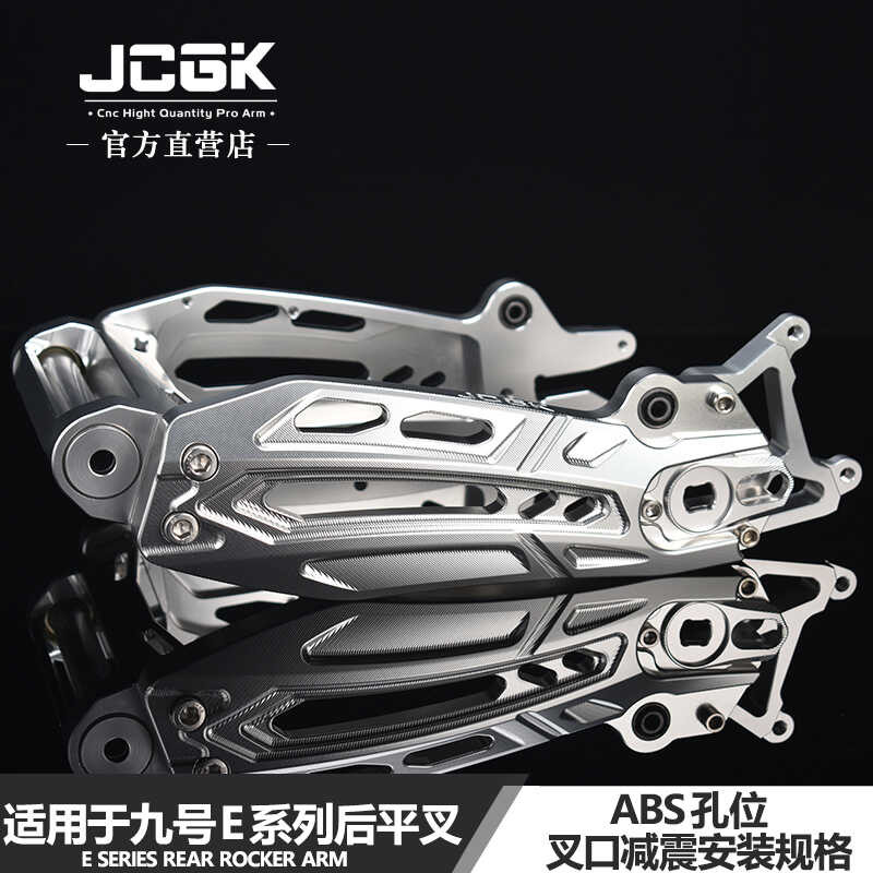 arpik JCGK Ay Angkop Para Sa Likod Braso Rocker Aluminium Alloy ...