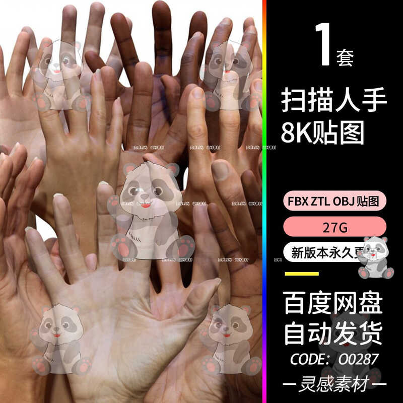 Zbrush male C4D female 3D arm fbx palm obj model 8K scan tga texture ...