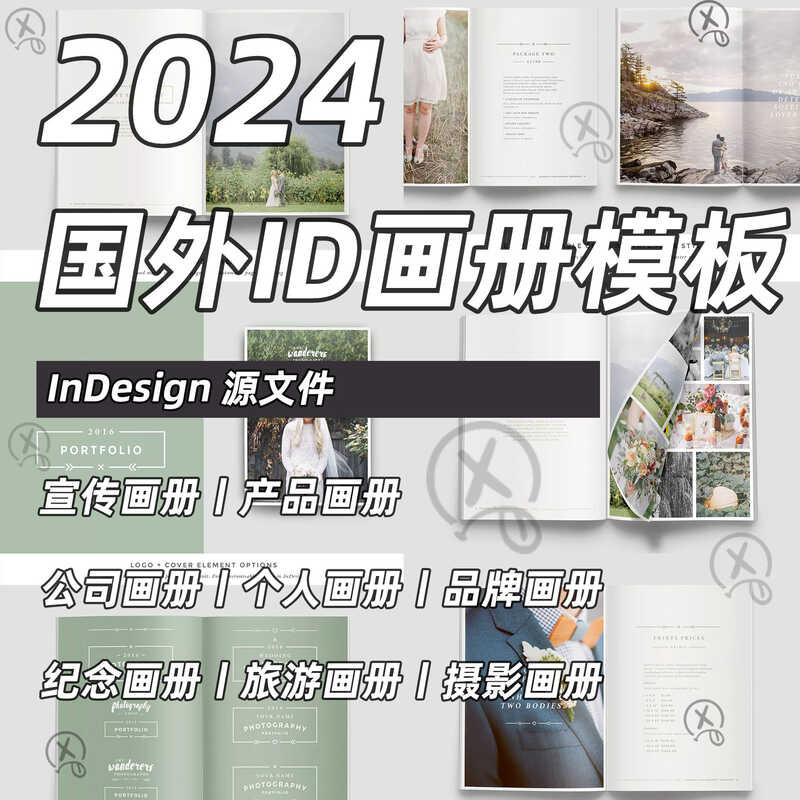 Indesign Photography Graduation Portfolio Promotion Display Layout ...