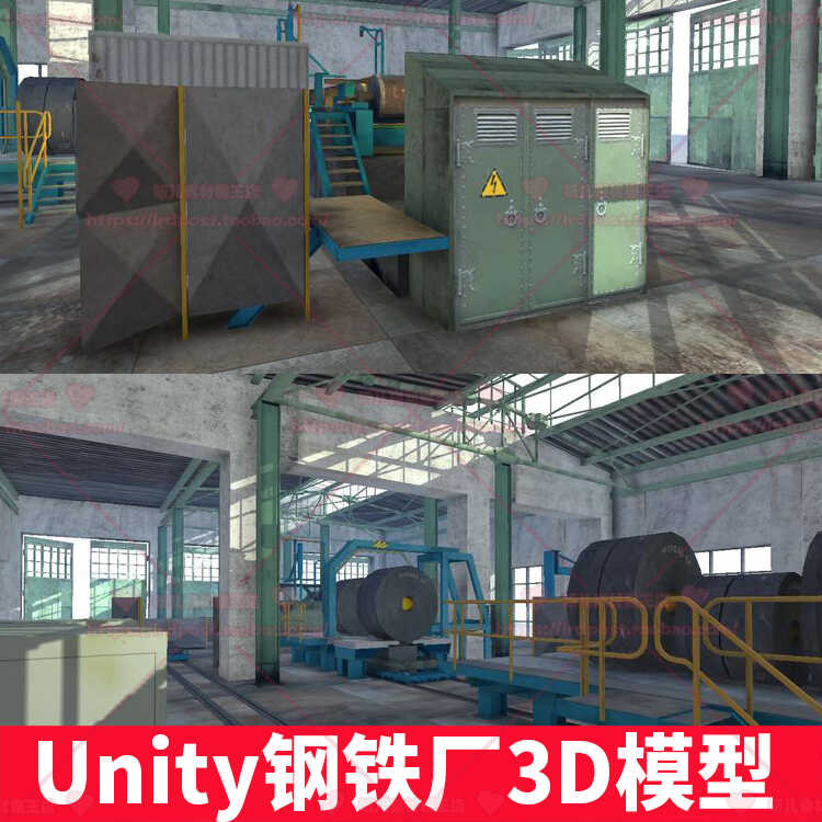 Unity3d Steel Plant Warehouse Equipment Architecture Realistic Scene 3D Model U3D Game Art Mate ...