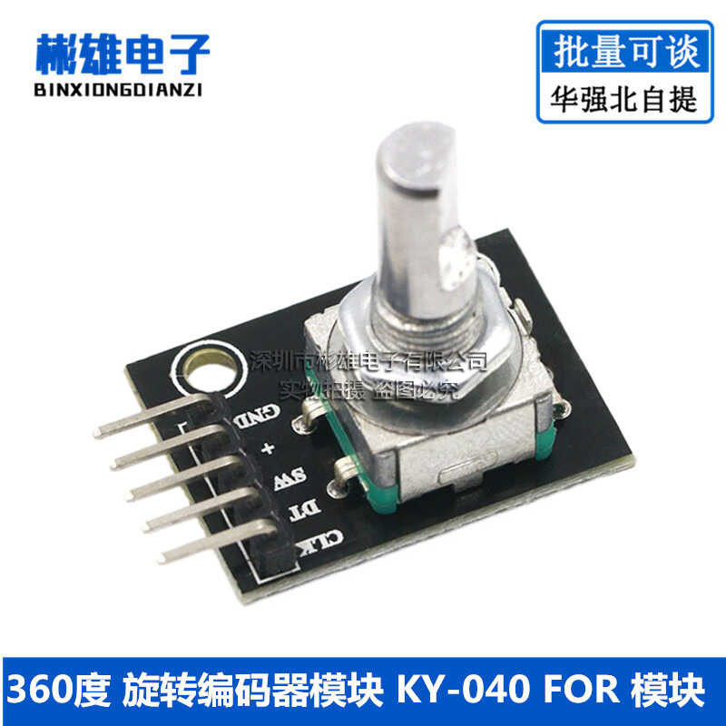 Rotary encoder module 360 degree FOR module encoding module encoder | Shopee Philippines