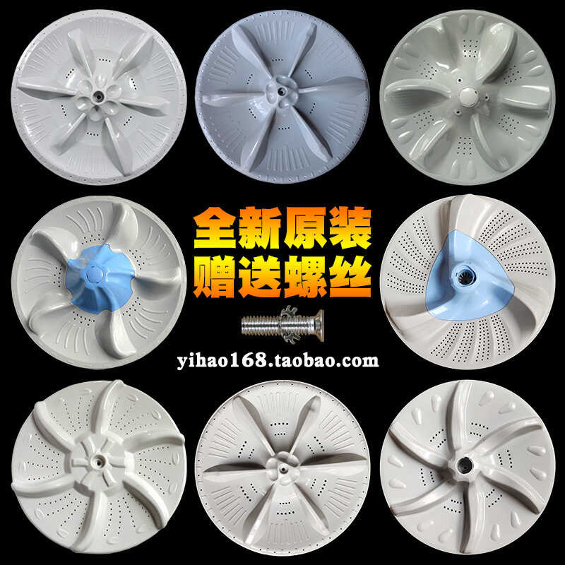 521 Suitable For Midea Little Swan Fully Automatic Washing Machine ...