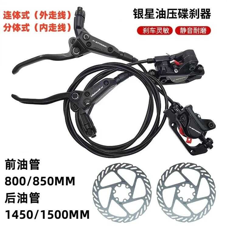 X SPARK Silver Star Mountain Bike Integrated Split Hydraulic Disc Brake ...