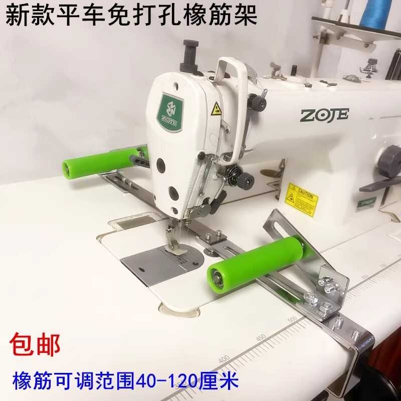 New computer flatbed, rubber electric sewing machine, no punching, cuff ...