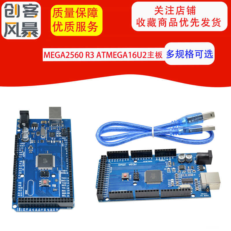 MEGA2560 R3 board improved version ATMEGA16U2 CH340G suitable for Arduino version | Shopee ...