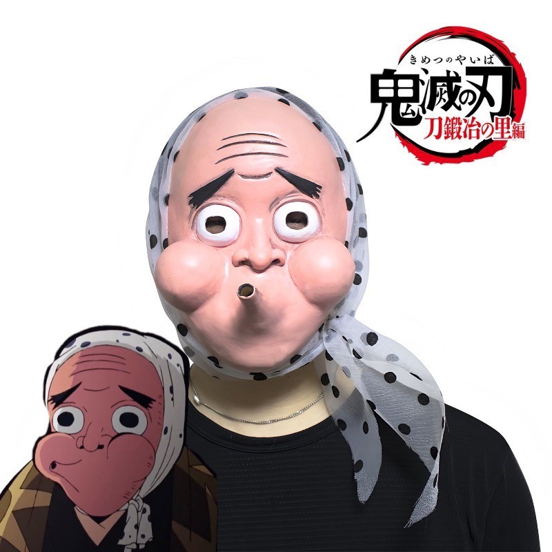 Demon Slayer: Kimetsu no Yaiba Cosplay Hashibira Inosuke Mask Wild Boar ...