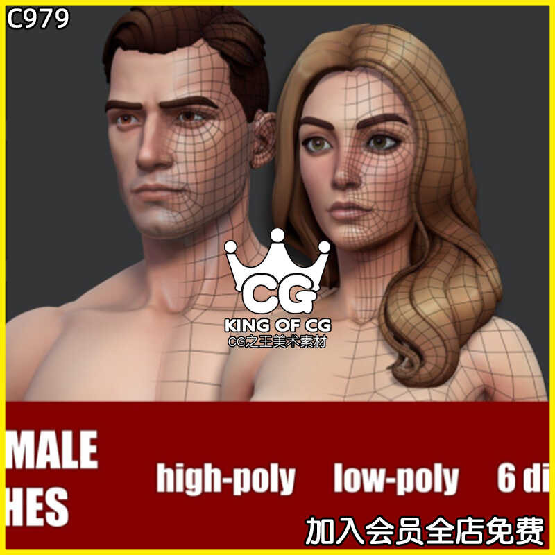 3D four sided stylized male and female characters in obj format with ...
