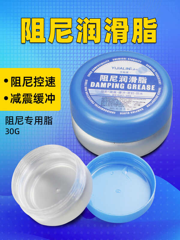 Washing machine suspension rod damping grease damping oil-water drip ...