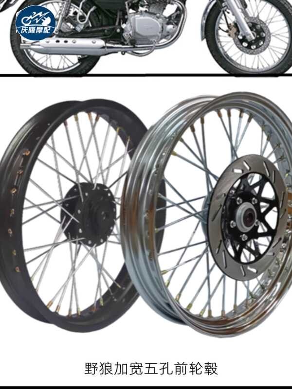 wheel hub modification disc brake widened 16-18 inch spoke steel wire ...