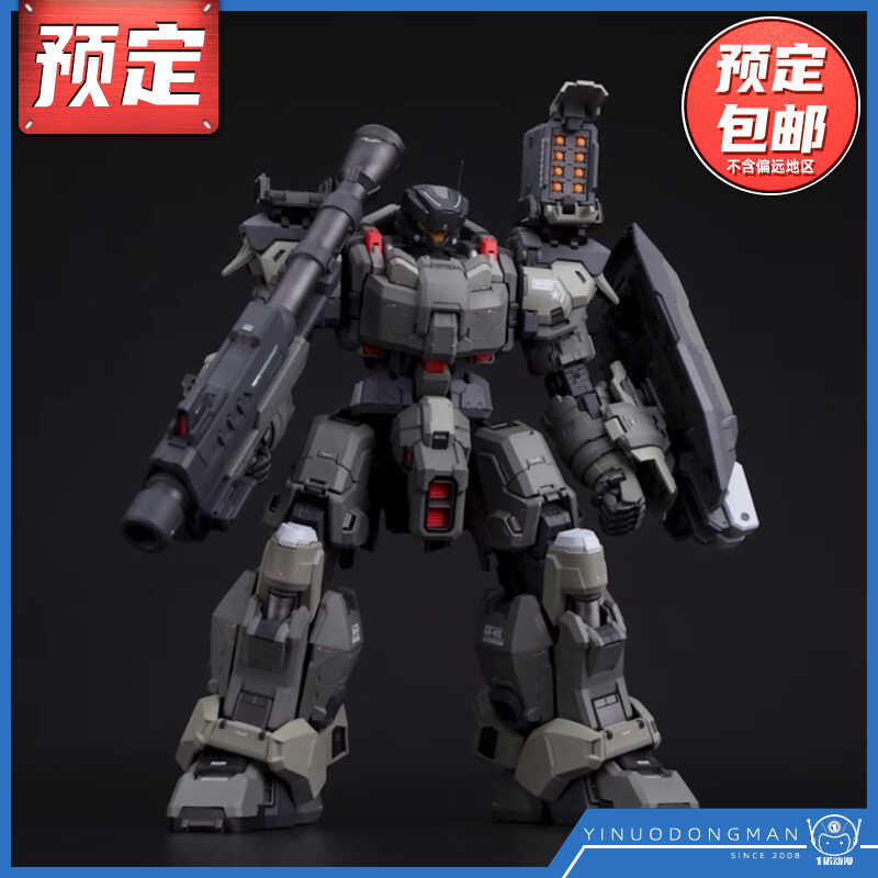 Pre order MOSHOW Model Shou Guo Chuang Mech Ancestral Effect Excellent ...