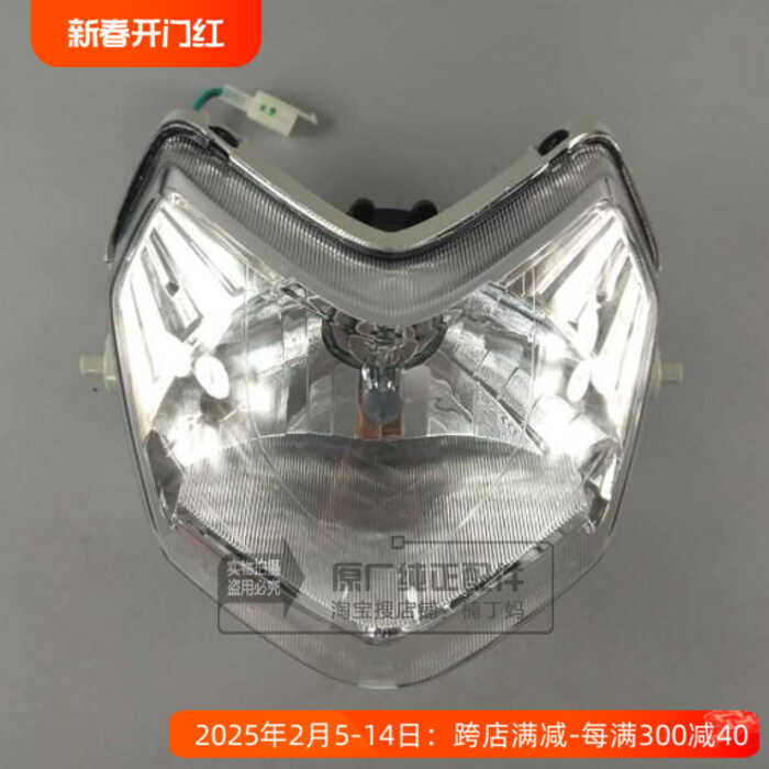 Wuyang Honda New Fengchi WH100-2 Original Factory Headlights Headlights ...