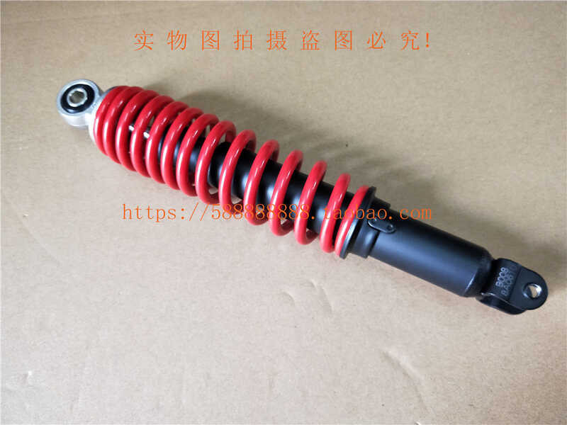 ental New Honda Split Motorcycle Scooter Rx125 Front Shock Absorber ...