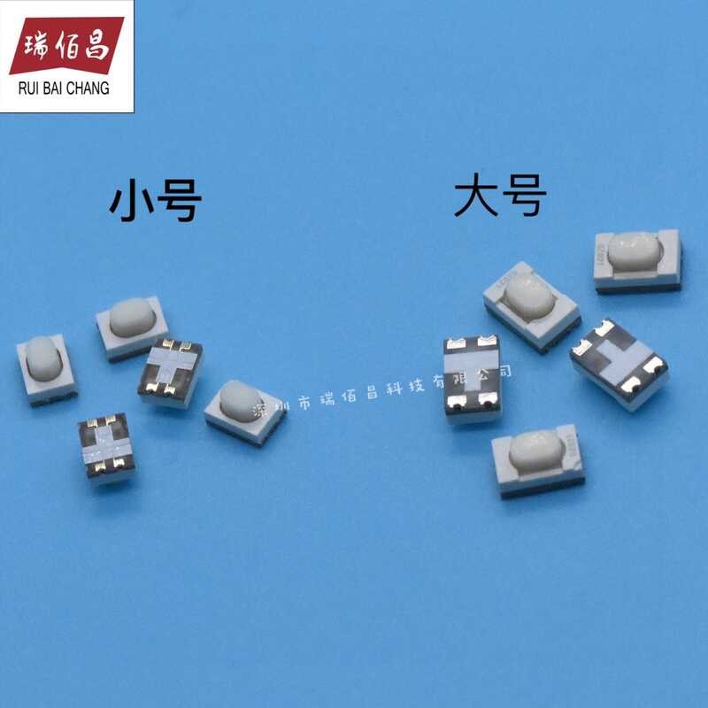 Japanese Toyota Crown Ruizhi Honda car remote control button switch key ...