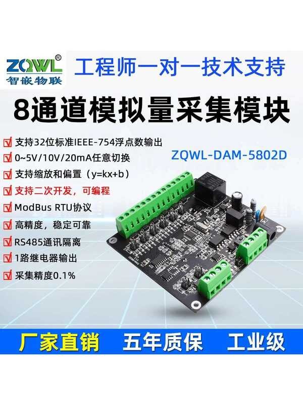 4-20Ma RS485 analog acquisition module 0-5V/0~10V voltage and current input to Modbus | Shopee ...
