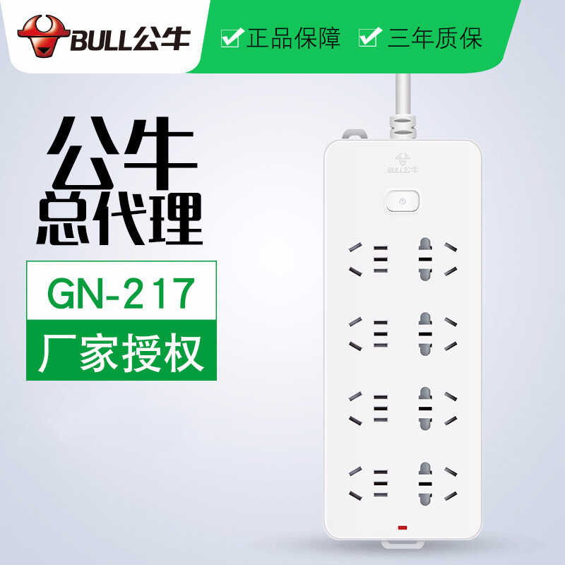 Bull plug switch socket with overload computer plug GN-217 3/5 meters | Shopee Philippines