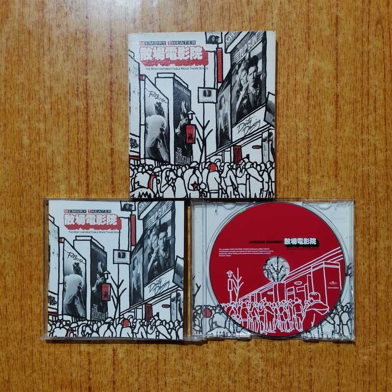 18 classic film themes from the end of the movie, original CD BMG box ...