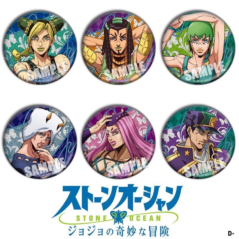 Anime JoJos Bizarre Adventure Stone Ocean Jolyne Cujoh Figure 58mm ...