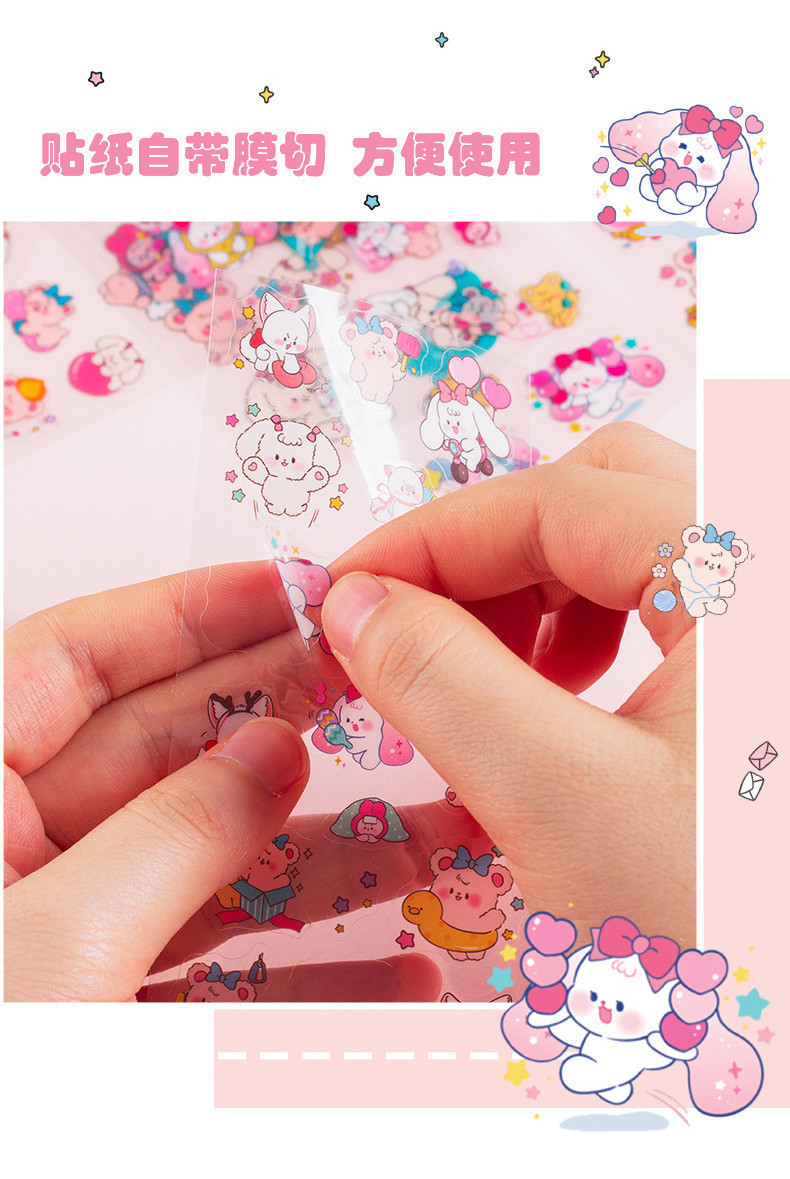 Idako pet Planet Series 10 Sheets Cuckoo Card Handbook Stickers Cute ...