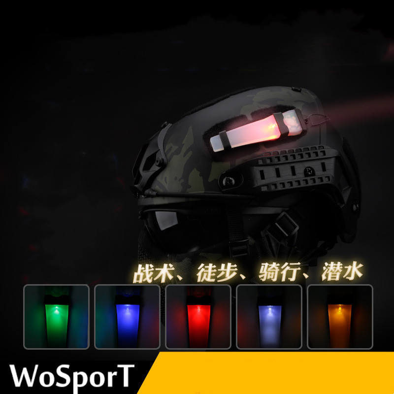 WoSporT Outdoor Tactical Beacon Velcro Safety Identification Flash ...