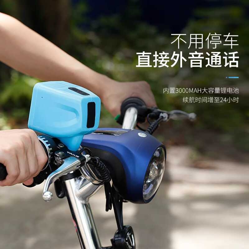 Sound Motorcycle System Bluetooth Subwoofer Bicycle Electric Bike ...