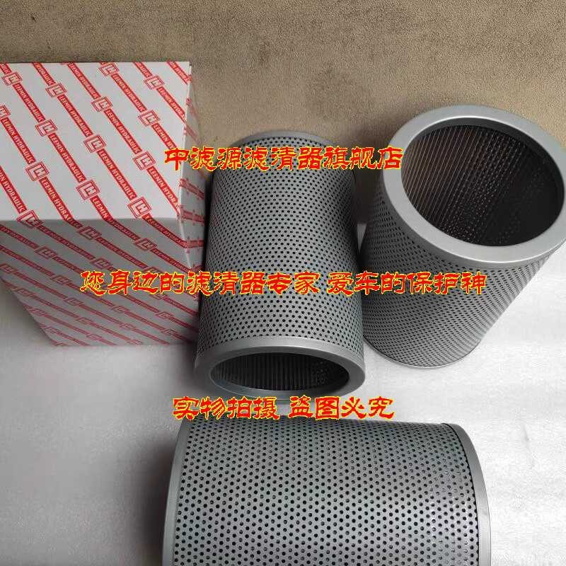 IX-1000X180 Hydraulic Oil LH Dawn IX-1000X80 1X-1000 * 100 Filter ...