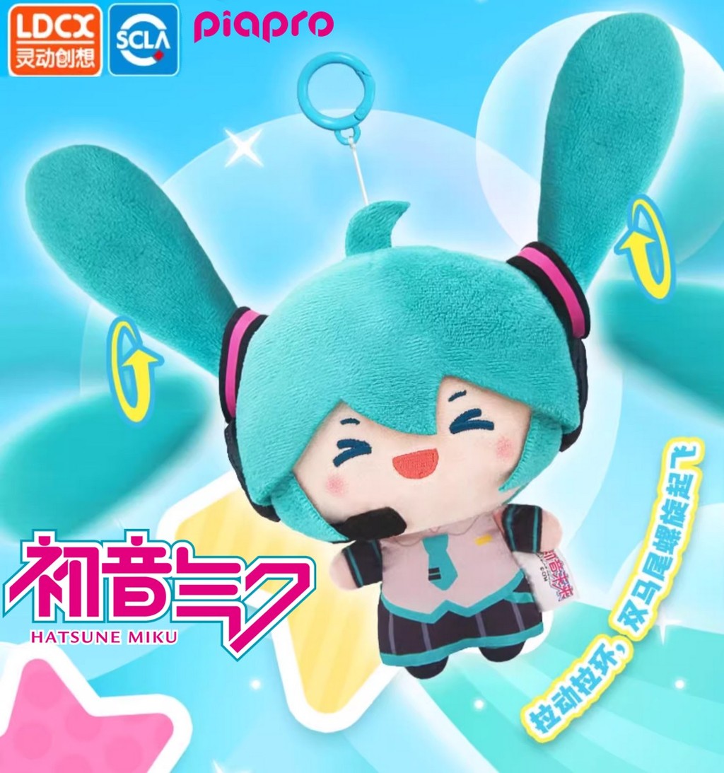FUFU PIAPRO HATSUNE MIKU SPINNING SWINGING PLUSH DOLL | Shopee Philippines